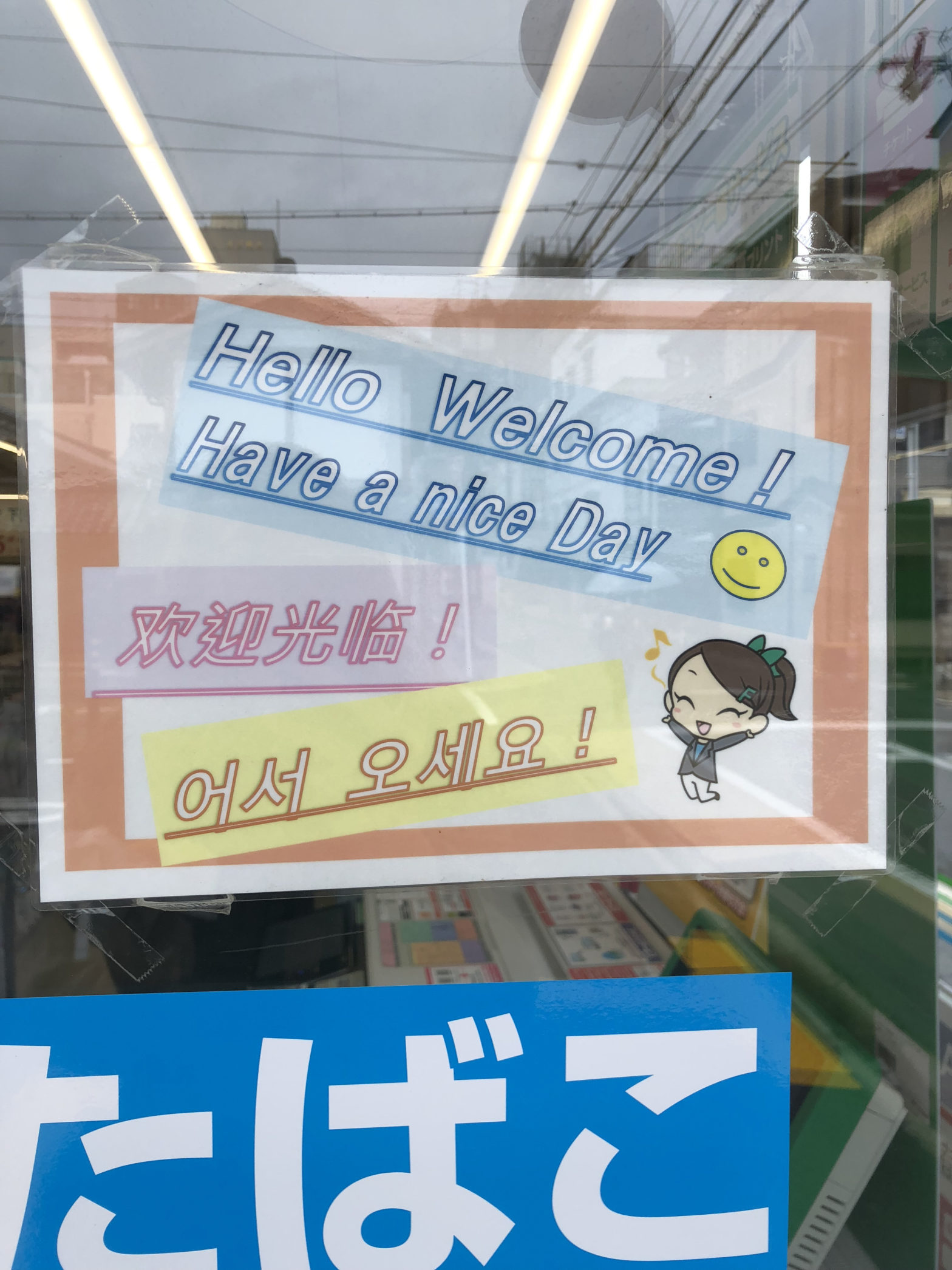 Sara Swart – some photos and links. quelques photos et liens.